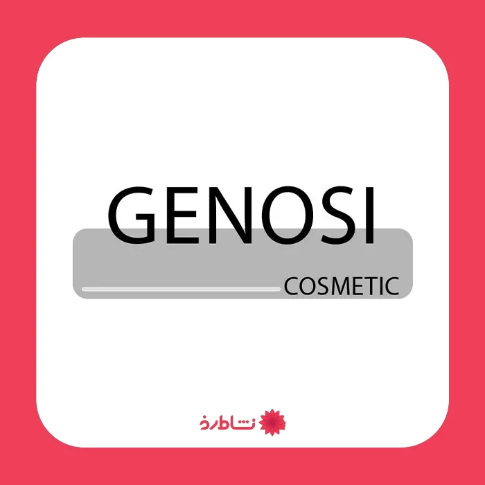 خرید و معرفی محصولات برند گنوسی Genosi با قیمت ویژه | نشاط رخ