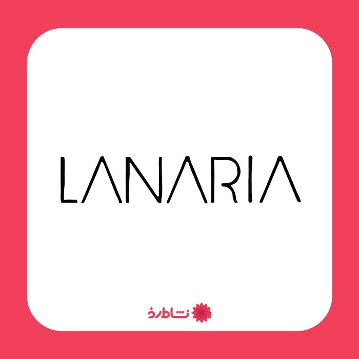 خرید و معرفی محصولات برند لاناریا Lanaria با قیمت ویژه | نشاط رخ