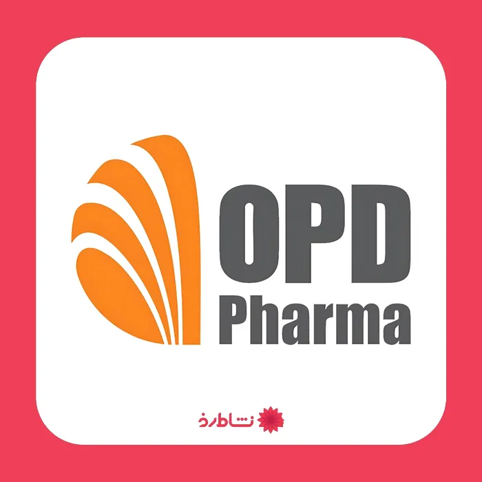 خرید و معرفی محصولات برند او پی دی فارما Opd Pharma با قیمت ویژه | نشاط رخ