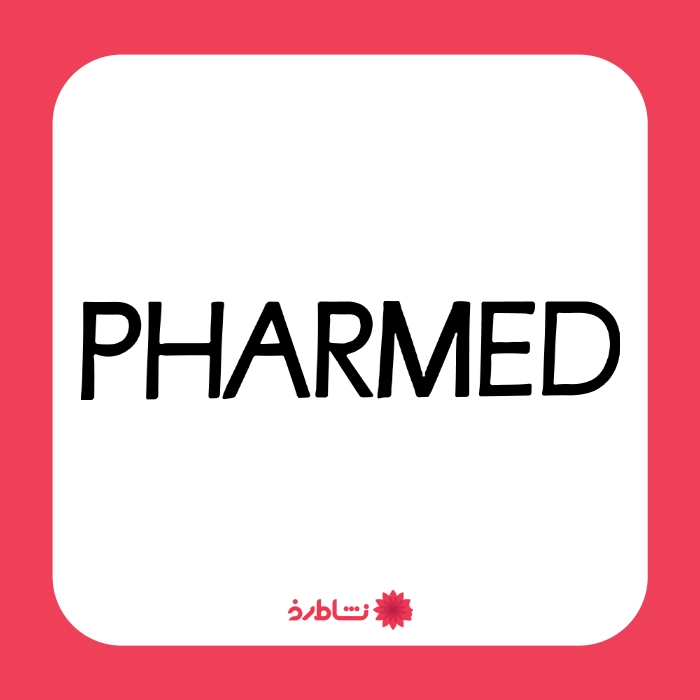 معرفی و خرید محصولات برند فارمد Pharmed | نشاط رخ